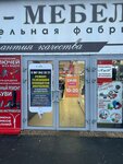 Ремонт телефонов (ulitsa Patsayeva No:21с1, mikrorayon Novy gorod), telefon tamir servisi  Orsk'tan