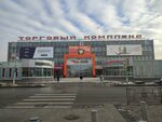 Женская одежда (Litvinova street No:17), giyim mağazası  Irkutsk'tan