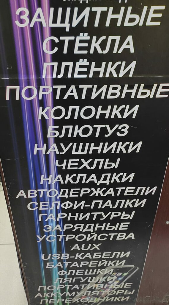 Fotokopi dükkanları Matrix, Kazan, foto