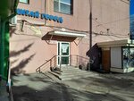 Ателье по пошиву и ремонту одежды (Karla Marksa Avenue No:107), terziler  Magnitogorsk'tan