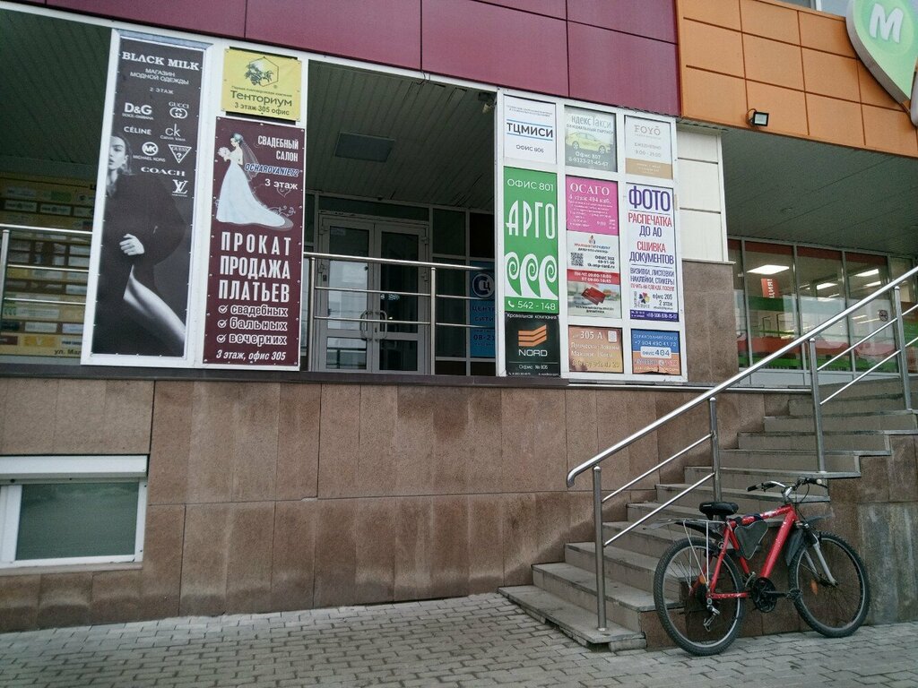 Abiye mağazaları Студия проката платьев, Tiumen, foto