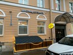 KruchuVerchu (Spasskiy Lane No:14/35), fast food  Saint‑Petersburg'dan