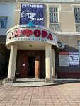 Top Star fıtnes ortalyǵy (ulitsa Mashkhura Zhusupa No:4/1), fitness kulüpleri  Pavlodar'dan