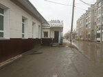 Style+ (Al-Farabi Avenue No:141), saunalar  Kostanay'dan