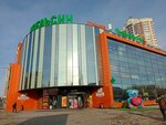 Орехи, сухофрукты (Blyukhera Street No:39), kuruyemiş, atıştırmalık, kuru meyve  Yekaterinburg'dan