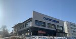 СанТехЦентр (ulitsa Gagarina No:20А), banyo ve klozet mağazaları  Bolşoy kamen'den