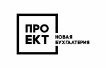 Проект Новая Бухгалтерия (Dzerzhinskogo Street No:71А), muhasebeciler  Kaliningrad'dan
