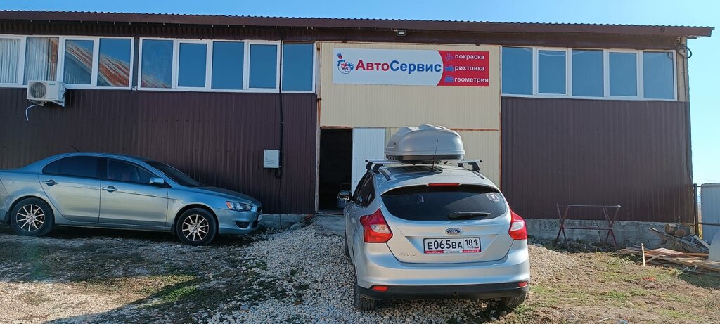 Otomobil servisi AvtoServis, Krasnodarski krayı, foto
