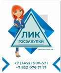 Lik (Druzhby Street No:128к3), müzayede firmaları  Tiumen'den