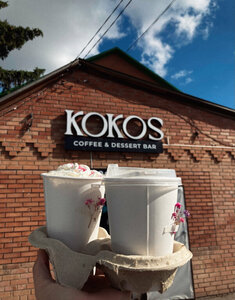 Kokos (ulitsa Mira No:57), kahve dükkanları  Kinel'den