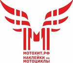 Motohit.ru (prospekt Revolyutsii No:6, Village of Nemchinovka), baskı hizmetleri  Moskova ve Moskovskaya oblastından