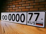 Изготовление номеров авто (MKAD, 71-y kilometr No:16А, Urban-type Settlement of Putilkovo), plaka üretimi  Moskova ve Moskovskaya oblastından