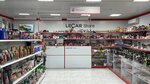 Centr Zapchactei (ulitsa Kutuzova No:7Л), otomobil yedek parçaları  Salsk'tan