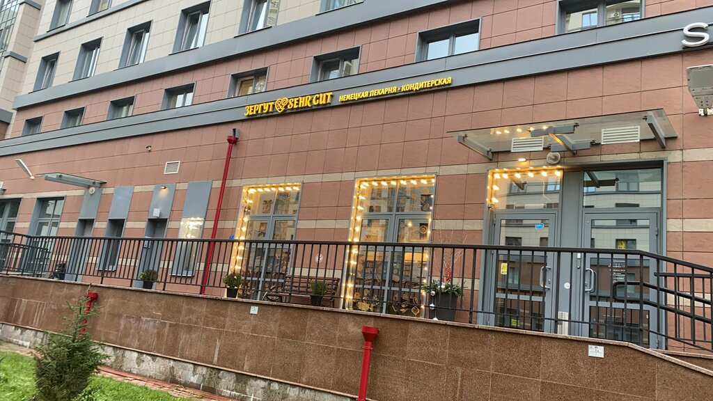 Kafe Sehr_gut bakery, Saint‑Petersburg, foto