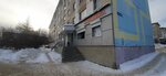 Vitaminka (Proletarskaya Street No:40, Magadan), eczaneler  Magadan'dan