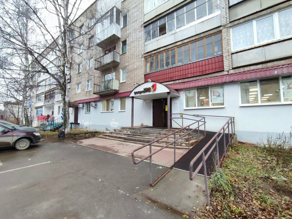 Belediye ve kamu hizmetleri merkezi My documents, Krasnokamsk, foto