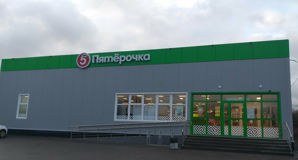 Süpermarket Pyatyorochka, Nijegorodskaya oblastı, foto