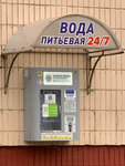 Живая вода (Pushkina Avenue No:8), su satışı  Minsk'ten