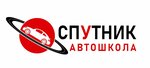 Sputnik (проспект Генерала Острякова No:3), sürücü kursları  Sevastopol'dan