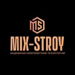 Mix-Stroy (Zavokzalnaya ulitsa No:2/3), yapı mağazası  Stavropol'dan