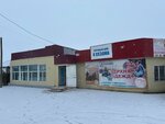 4 Сезона (Kooperativnaya ulitsa No:65, selo Kosh-Agach), dış giyim mağazası  Altay Cumhuriyeti'nden