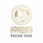 Afrodita (Salmyshskaya street No:35/1), saunalar  Orenburg'dan