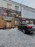 Style (Sverdlova Street No:19), berberler  Murmansk'tan