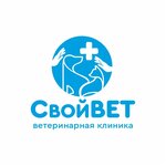 СвойВЕТ (Schastlivaya Street No:3, posyolok Dubovoye), veteriner klinikleri  Belgorodskaya oblastından