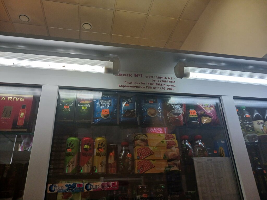 Mini-market Смешанные товары, Baranavichy, foto