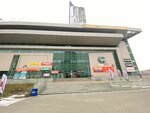 Сумки (Geroyev Rossii Street No:2), çanta ve valiz mağazaları  Yekaterinburg'dan