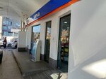 Gulf store (Vakhushti Bagrationis Street No:12), otomobil yedek parçaları  Tiflis'ten