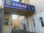Genlab Markazi (No:9, Shaykhantahur District, Chorsu Residential Area), psikoloji merkezi  Taşkent'ten