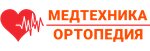 Медтехника и ортопедия (ulitsa Druzhby No:1), medikal ürün mağazası  Novosibirsk'ten