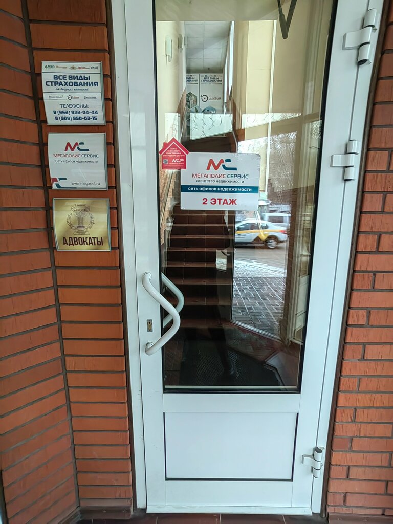 Avukatlar Адвокат Жиркова М. В., Orehovo‑Zuyevo, foto