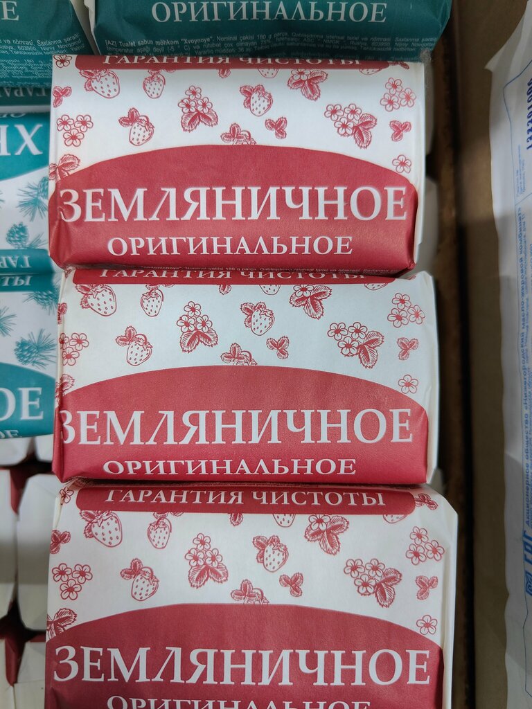 Ev temizlik ürünleri Hozyayushka, Almatı eyaleti, foto