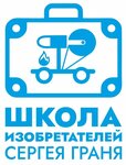 Школа Изобретателей (Medovaya ulitsa No:43, Bulgakovo Village), kurs  Başkurdistan'dan