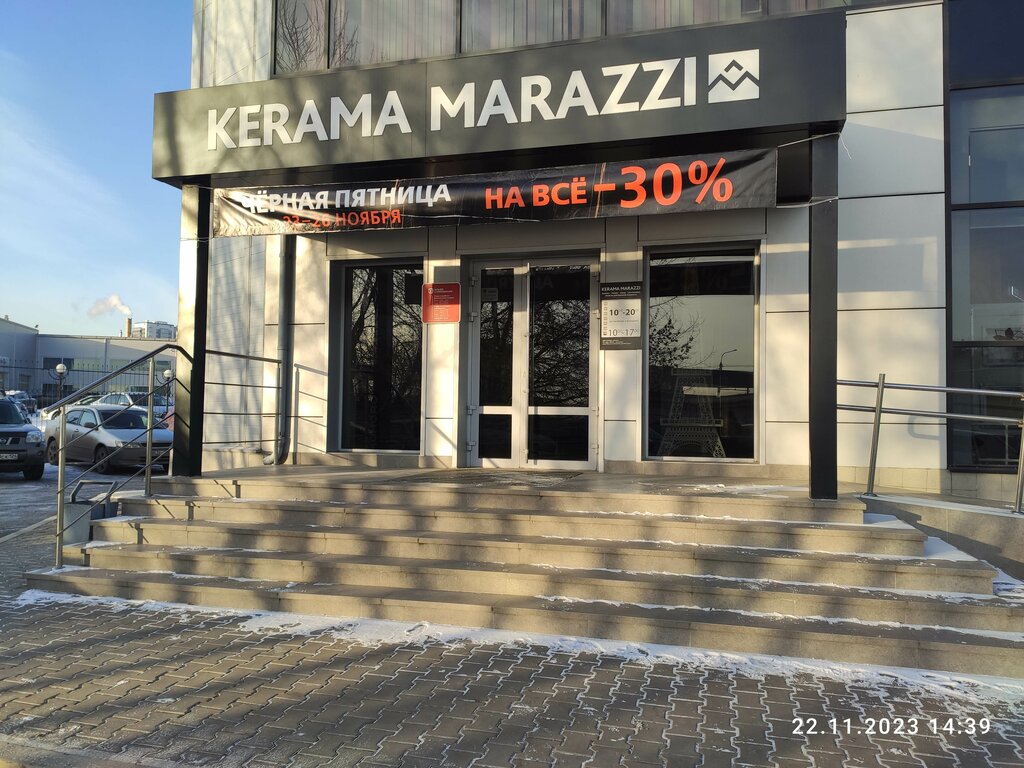 Kahve otomatı Hohoro, Krasnoyarsk, foto