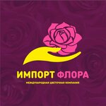 Import Flora (Aviamotornaya Street No:63с3), toptancılar  Moskova'dan
