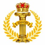 Адвокат Гаврилин Виктор Михайлович (Kommunisticheskaya Street No:30), avukatlar  Sterlitamak'tan