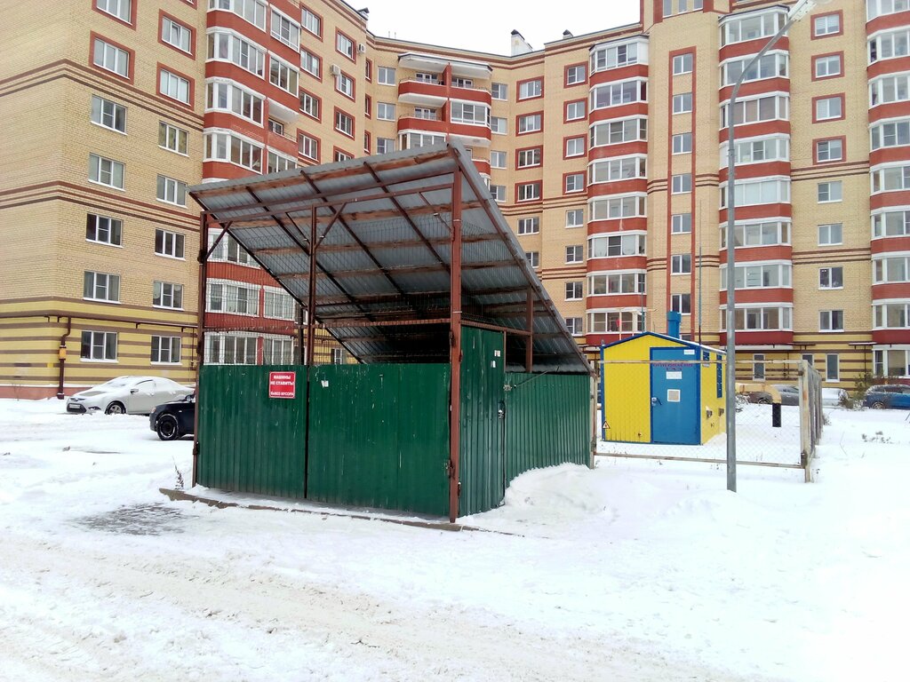 Çöp alanları Trash and garbage disposal area, Velikiy Novgorod, foto