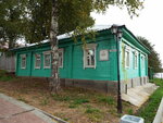 Дом купцов Свешниковых (Nikolskaya ulitsa No:22), turistik yerler  Myşkin'den