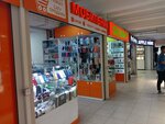 Mobilnik (Buqar Jıraw Avenue No:53/8), telefon tamir servisi  Karağandı'dan