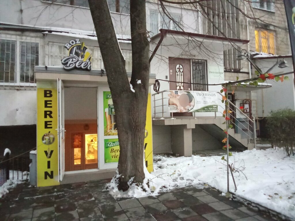 Bira dükkanı Magazin de Bauturi Bere & Vin, Kişinev, foto