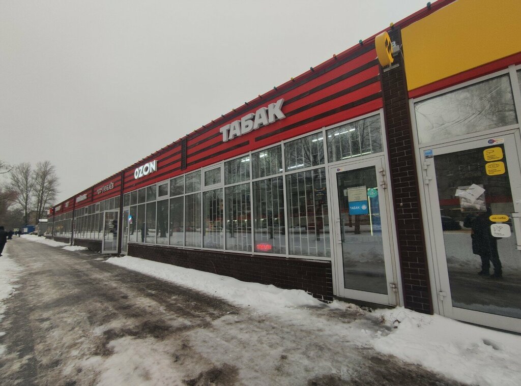 Tütün, sigara mağazaları Табачная лавка, Yaroslavl, foto
