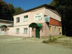 Солнечный луч (Gorbatovskaya Street No:43), çocuk gelişim merkezleri  Nijni Novgorod'dan
