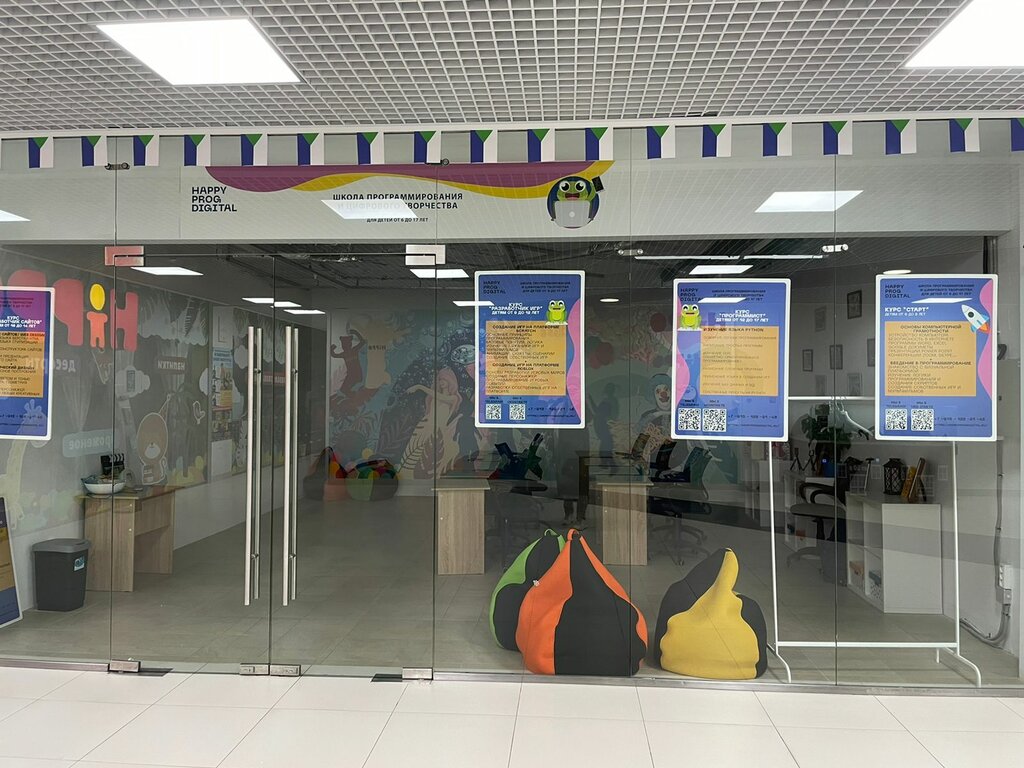 Kurs HappyProgDigital, Odintsovo, foto