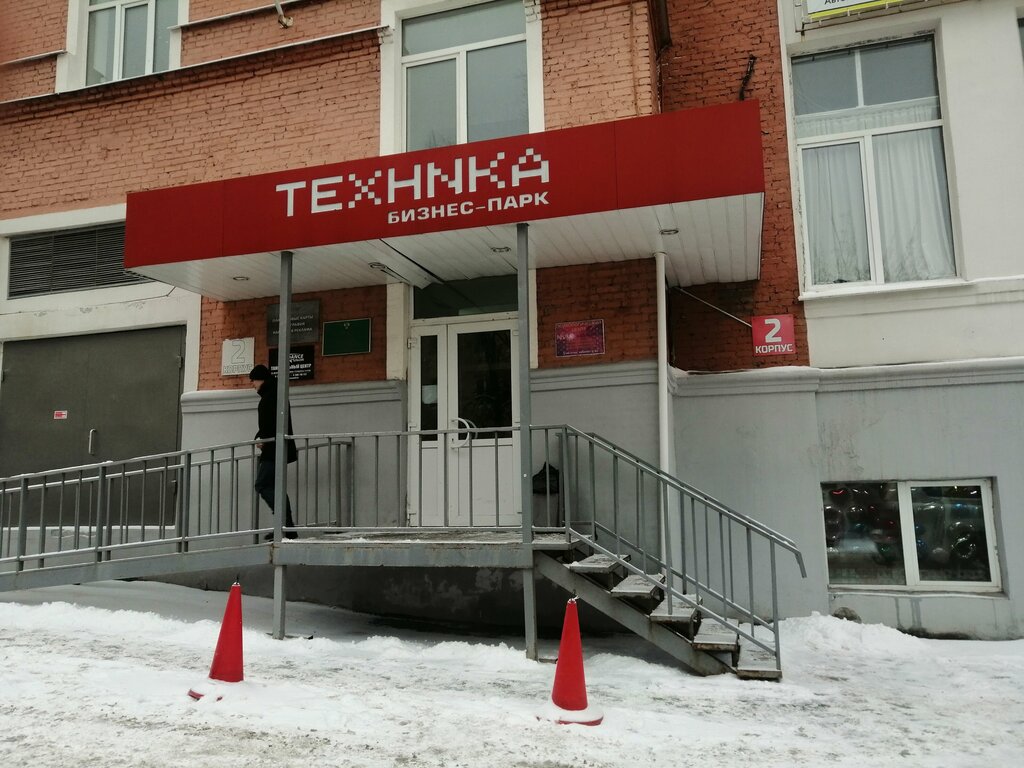 Psikoloji merkezi Neuroschooling, Vladimir, foto
