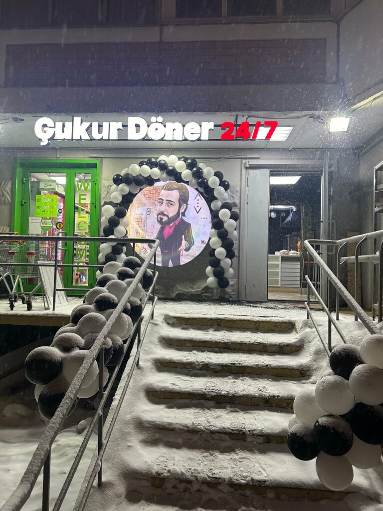 Kafe Чукур донер, Moskova, foto