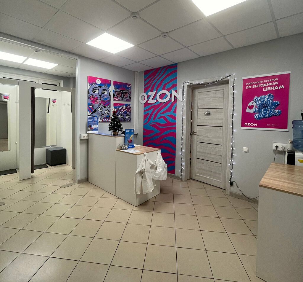 Teslimat noktası Ozon, Moskova, foto