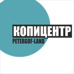 Petergof-land (Krasnykh Kursantov Boulevard No:63Г6), fotokopi dükkanları  Peterhof'tan